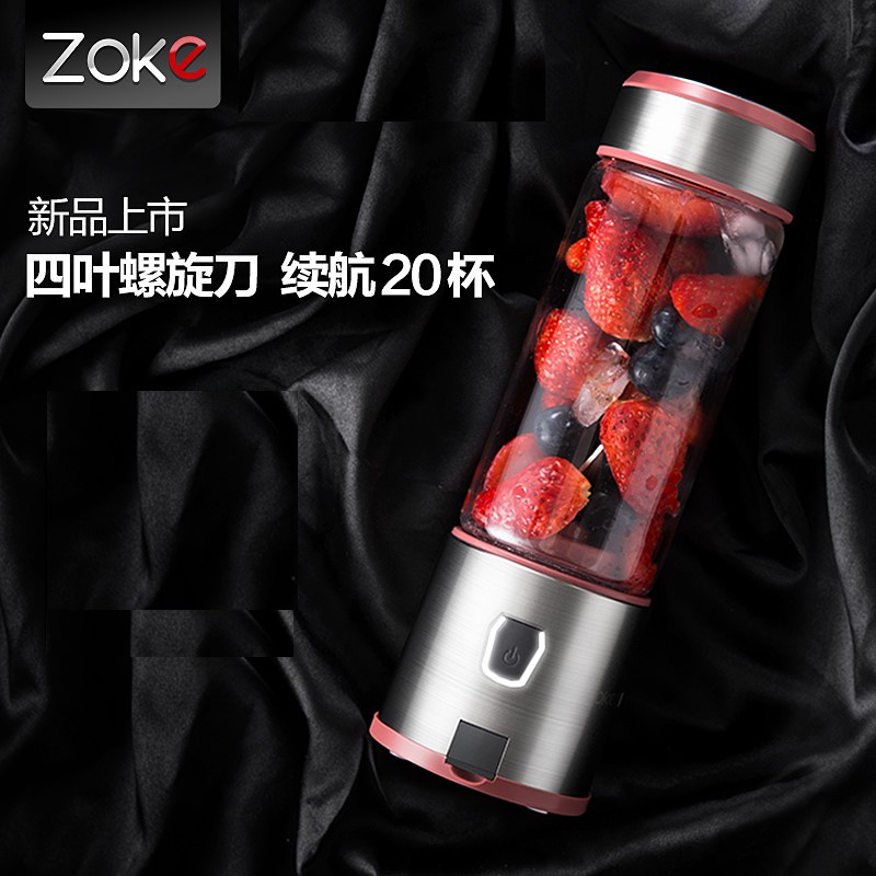 現貨出清中科電 ZOKE S-POW充電式榨汁機 迷你無線電動榨汁杯 不插電小型玻璃可擕式果汁機 | 蝦皮購物