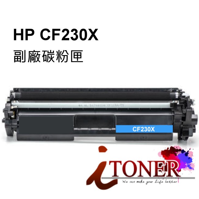 HP CF230X 30X 【高容量】黑色相容碳粉匣 m203dn m203dw m227fdn m227fdw 副廠 | 蝦皮購物