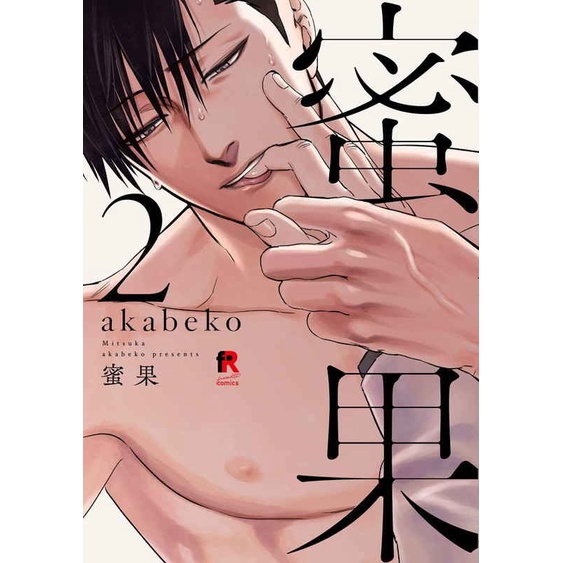 akabeko 蜜果2 日版 現貨 | 蝦皮購物