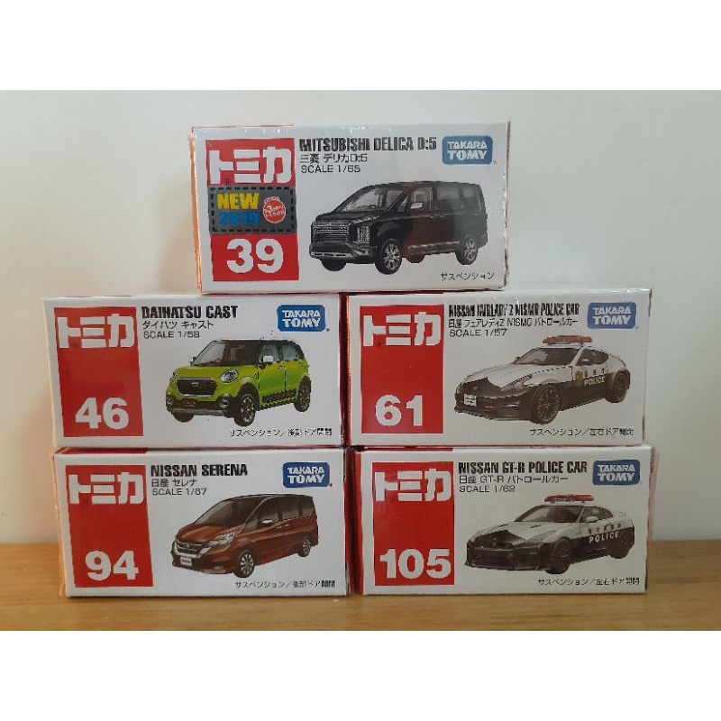 TOMICA 各式小汽車 | 蝦皮購物