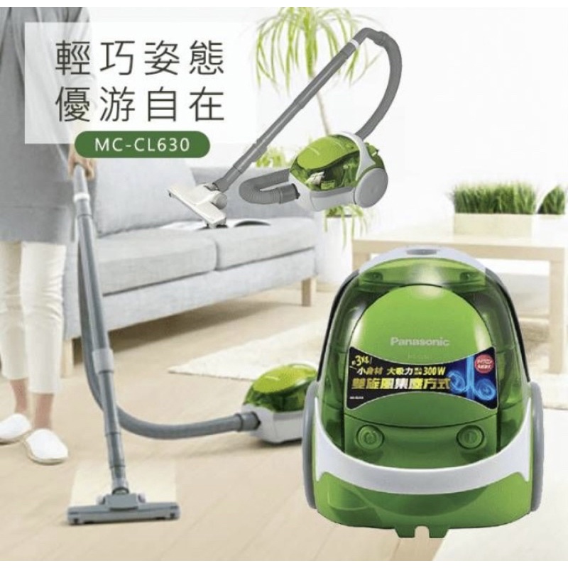 MC-CL630免紙袋吸塵器 | 蝦皮購物