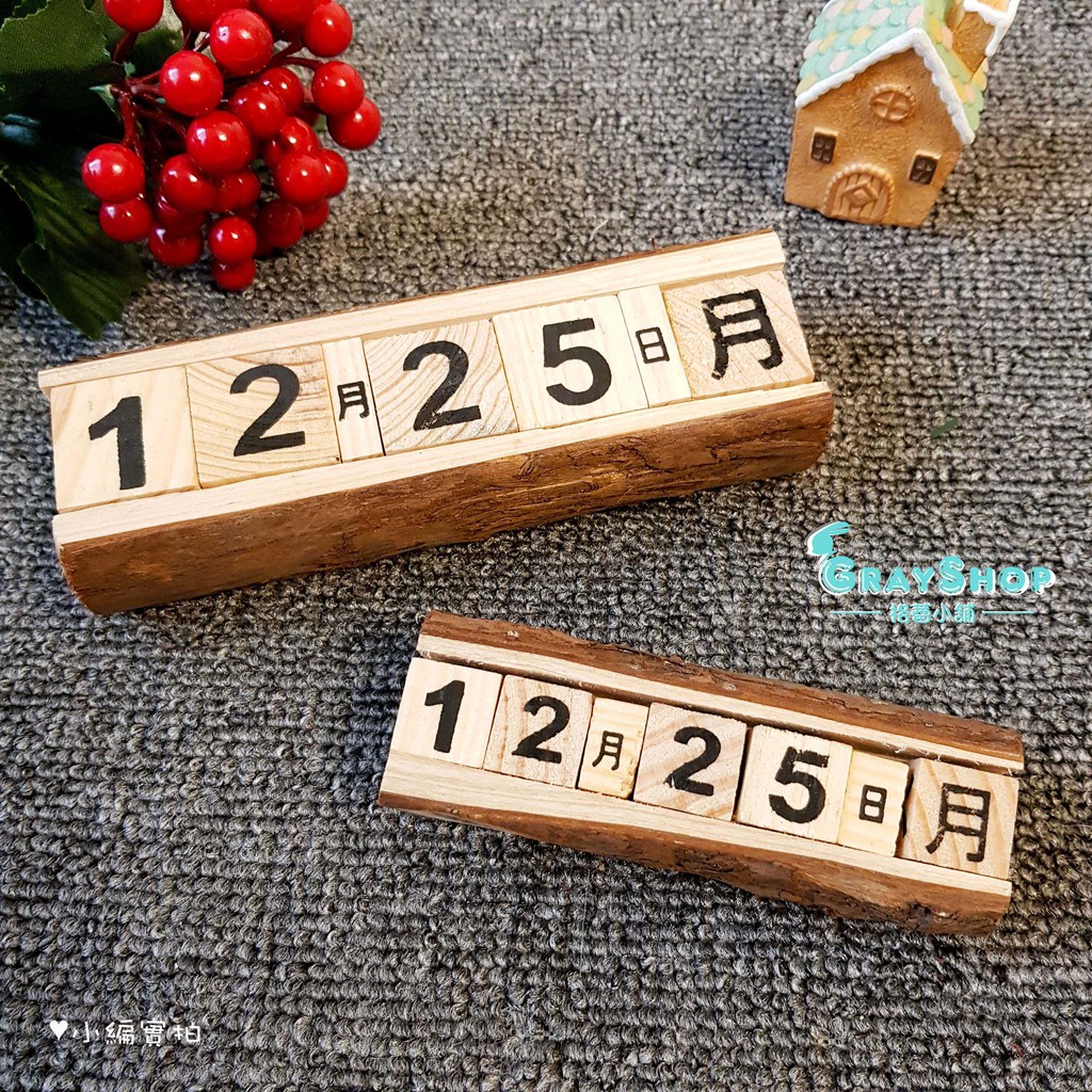 《GrayShop》DIY木製桌曆 桌上日曆 zakka 日式雜貨《格蕾小舖》居家擺飾 拍照道具 攝影道具 | 蝦皮購物