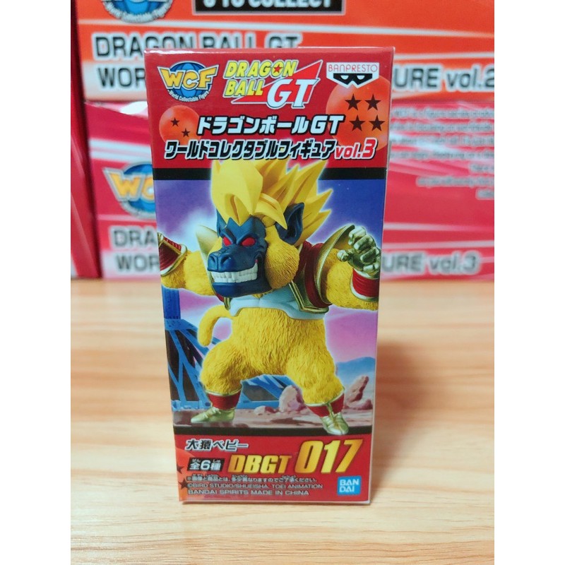 全新 現貨 七龍珠 WCF DBGT GT Vol.3 代理版 海外 超三 悟空 貝吉塔 達爾 貝比 大猩猩 貝比達爾 | 蝦皮購物