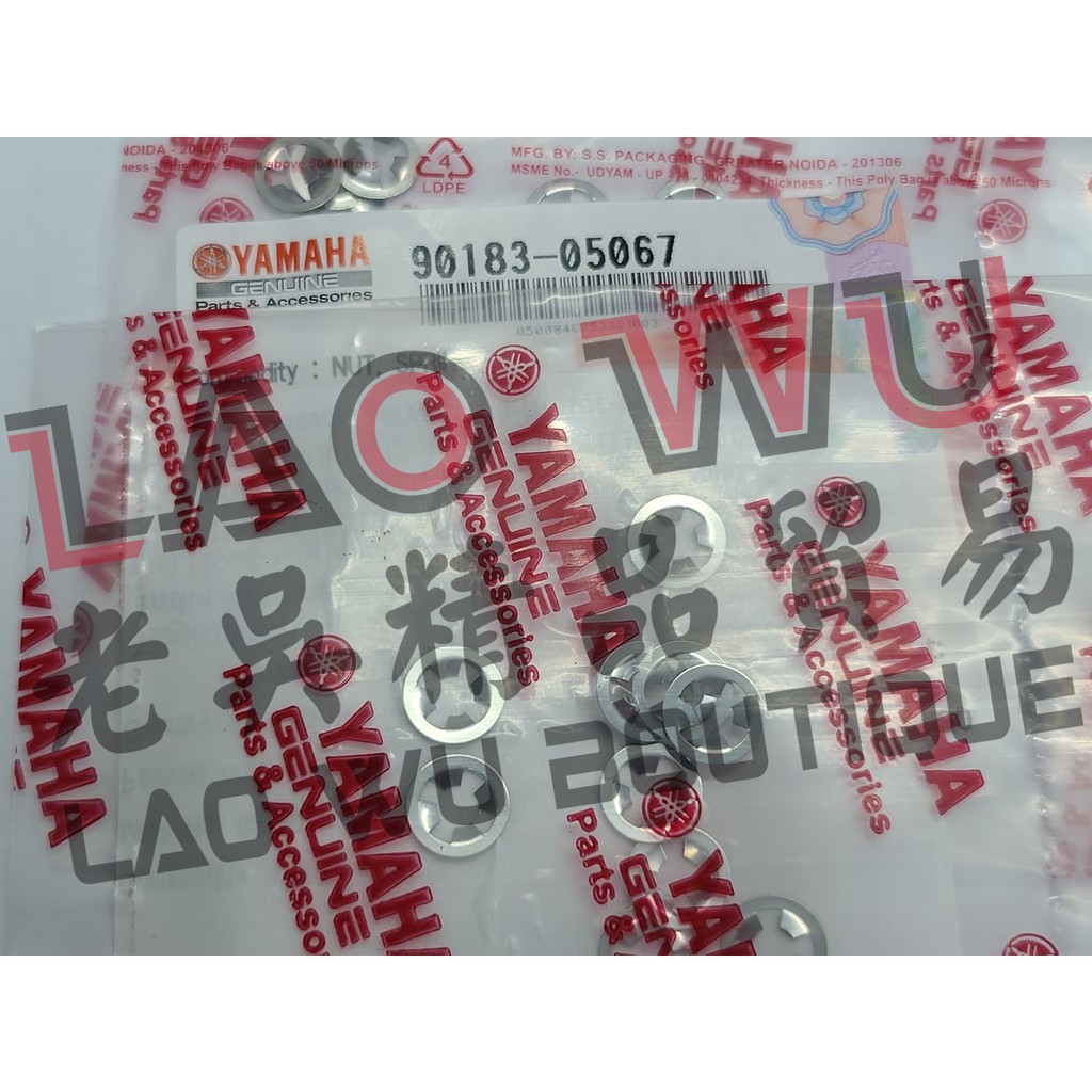 YZF-R15 V3 原廠 進氣網 彈簧螺帽 90183-05067同90183-05068 | 蝦皮購物