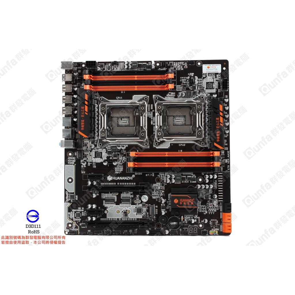 光華實體門市已過安規 XEON 華南金牌 X79-8D 全新雙路 主板 I7 E5 2690 2680 2699 | 蝦皮購物