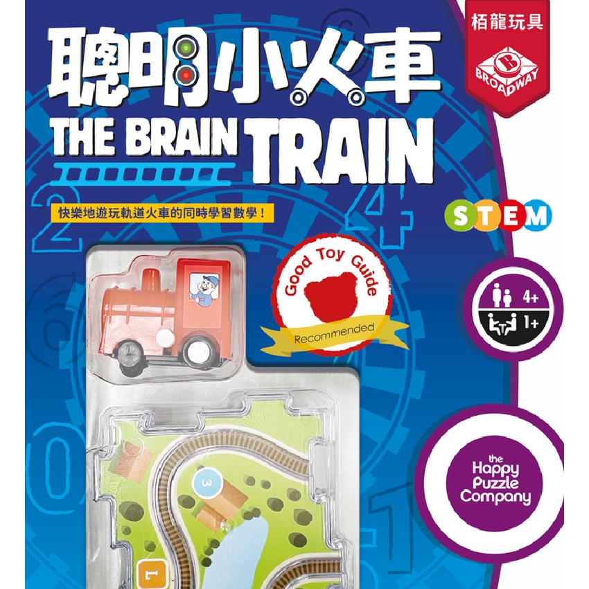 聰明小火車 The Brain Train 繁體中文版 桌遊 桌上遊戲【卡牌屋】 | 蝦皮購物
