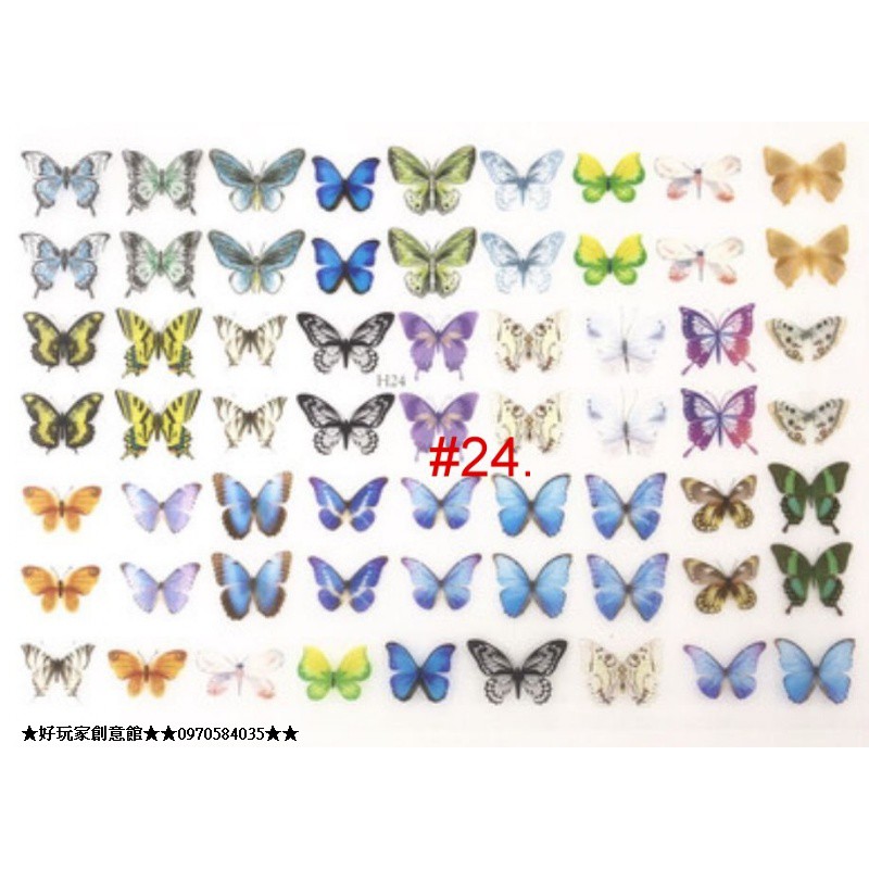 ★好玩家創意館★ T466-13、T466-14、T466-15 夜光熱縮片，楓葉、花朵-A4熱縮片、手工立體蝴蝶 | 蝦皮購物