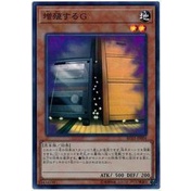 【卡の家】遊戲王 RC03-JP004 DBSW-JP042 QCDB-JP015 TRC1-026 增殖的G (亮面) | 蝦皮購物