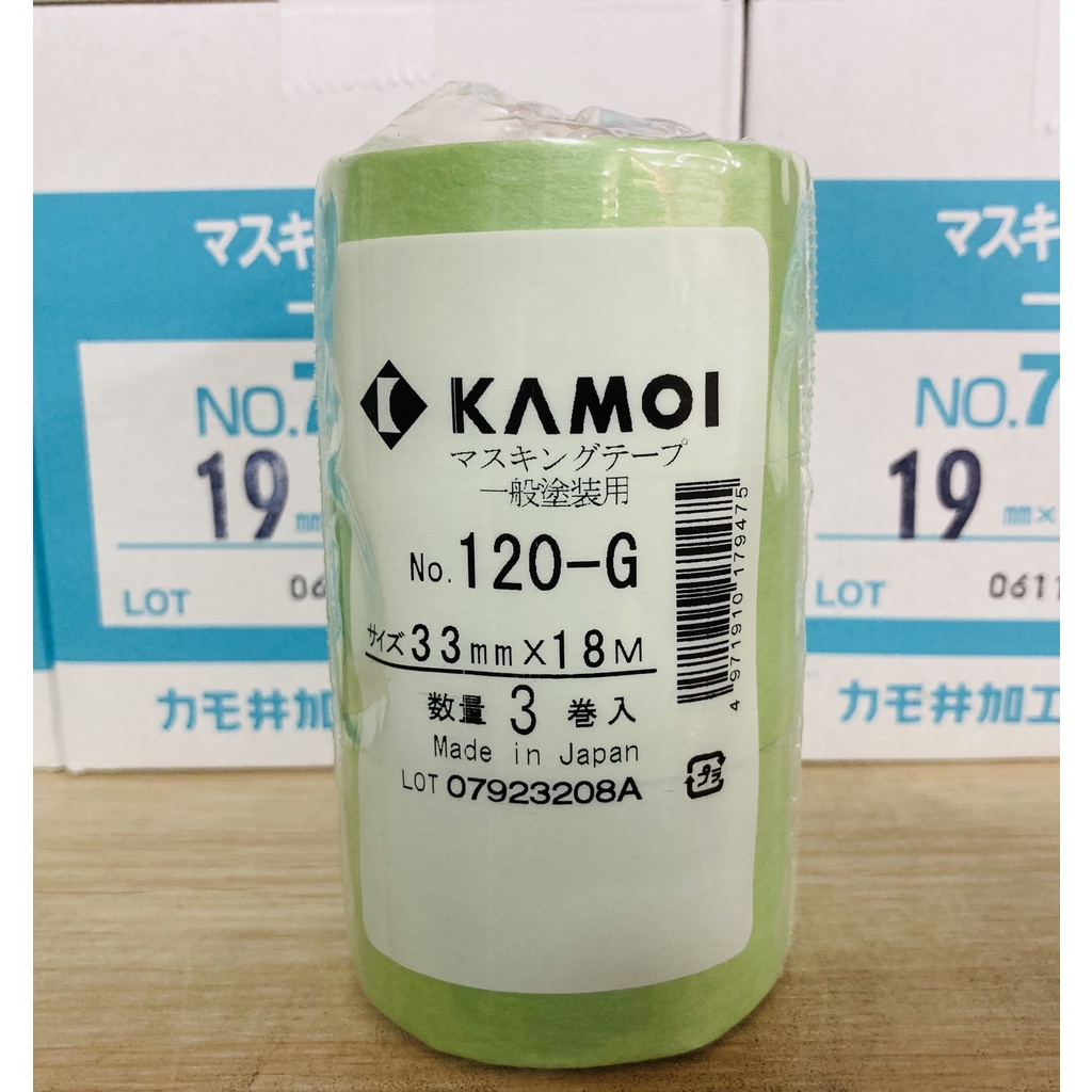 【🌈卡樂屋】 KAMOI 紙膠帶 紙貼紙 遮蔽膠帶 日本製 紙貼紙 紙膠帶 貼紙 貼布 踢腳板 不脫膠 | 蝦皮購物