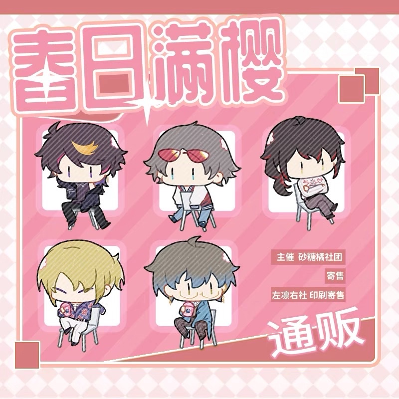 彩虹社 luxiem 同人 春櫻 貼紙 Vox Ike Shu Luca Mysta | 蝦皮購物