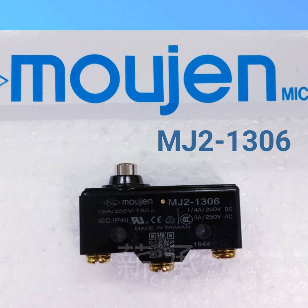茂仁 moujen MJ2-1307 MJ2-1306 MJ2-1306-PT MJ2-1305微動開關 | 蝦皮購物