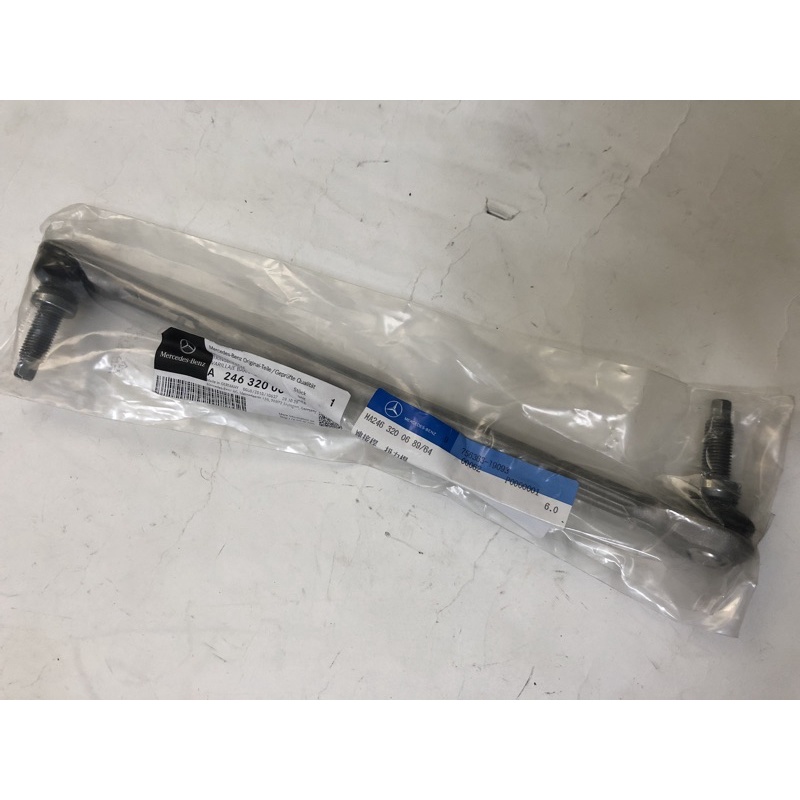 BENZ 2463200689 前平衡桿支架 李子串 W246/W176/W117/W156 | 蝦皮購物