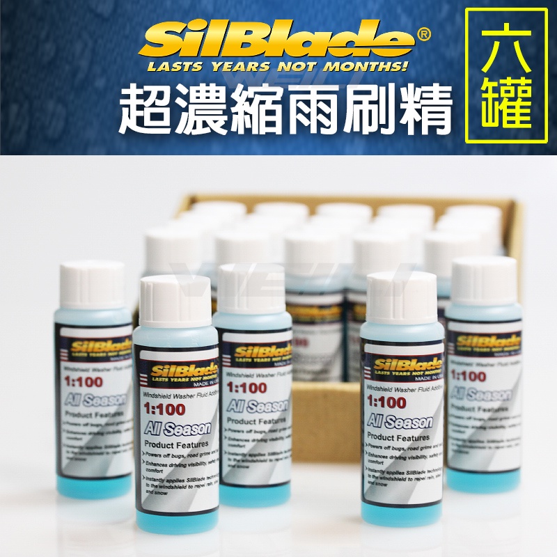 【六罐】美國原裝進口 SilBlade 超濃縮雨刷精 | 蝦皮購物