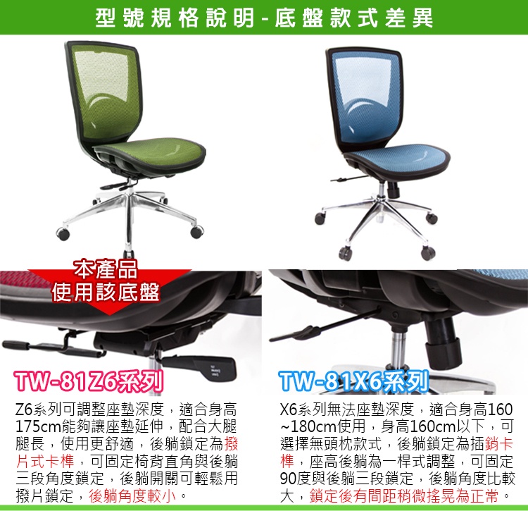 GXG 高背全網 電腦椅 (無扶手) TW-81Z6 EANH | 蝦皮購物