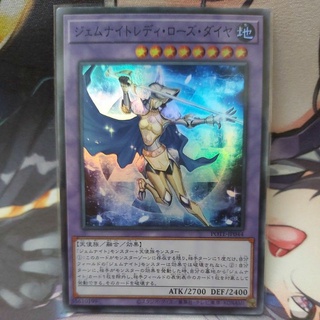 遊戲王 POTE-JP044 寶石騎士女郎薔薇鑽石 亮面 | 蝦皮購物