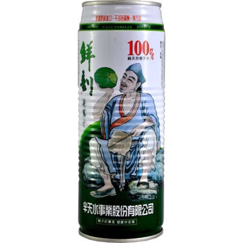 全台免運 半天水 鮮剖100%純椰子汁 520ml x 24瓶 現貨 椰子水 果汁 公司貨 半天水 濟公 | 蝦皮購物