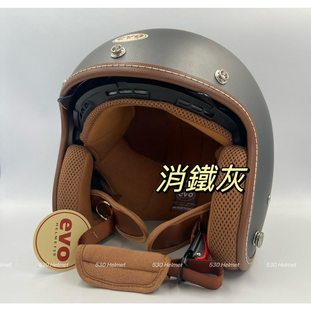 EVO CA-312 CA-312S 艾莉莎 送抗UV長鏡片 復古帽 安全帽 ALISA 內墨鏡 半罩 全可拆 | 蝦皮購物