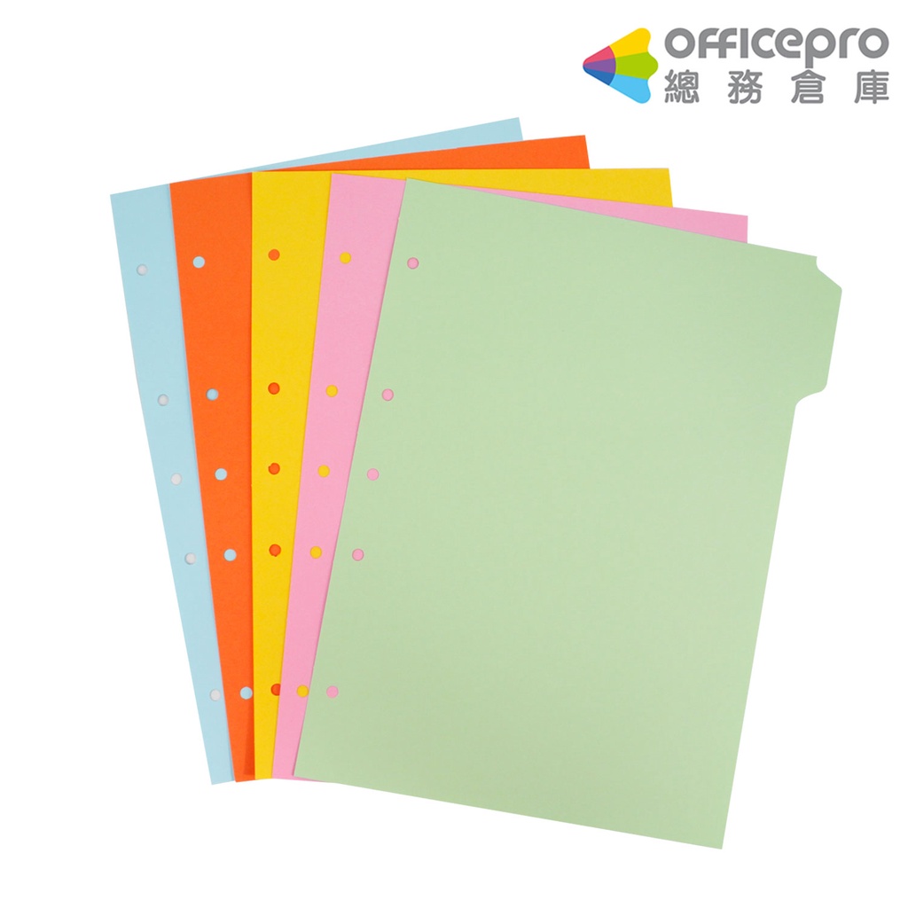 同春Ton Chung 5孔5段紙質隔頁紙 169 A4隔頁紙 五色隔頁紙 索引頁 資料分類 5孔檔案夾 | 蝦皮購物