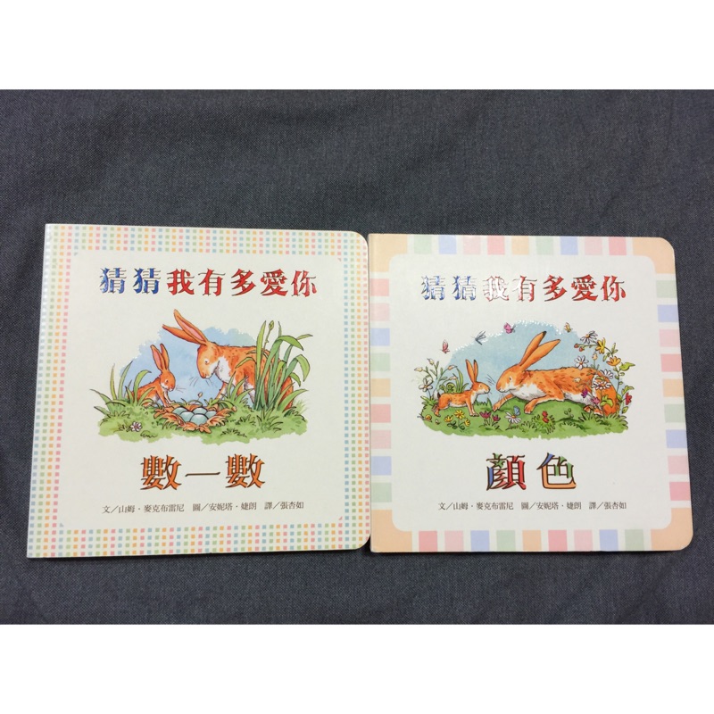 二手繪本（已售出）susu Wu | 蝦皮購物