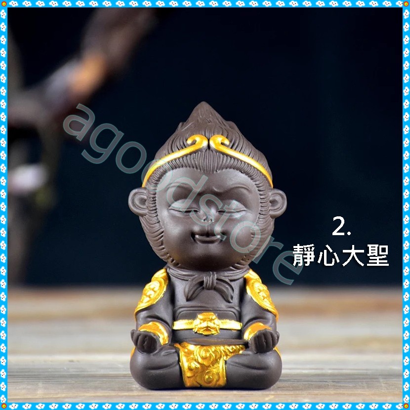 *台中店45元* 齊天大聖 孫悟空 孫悟空茶寵 魚缸擺件 車載擺件 紫砂 可養 茶寵 茶道 魚缸造景猴 水族造景 | 蝦皮購物