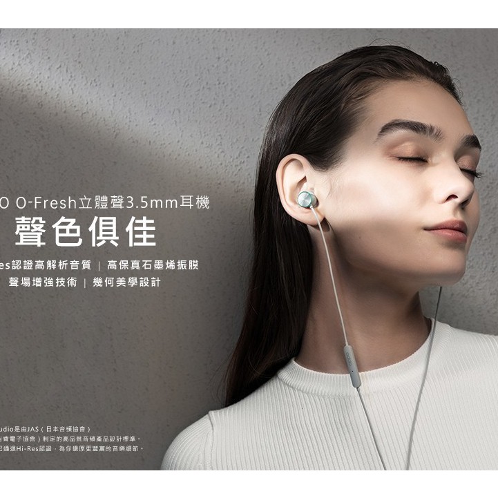 【MH151】OPPO O-Fresh 立體聲 3.5mm耳機 線控耳機 麥克風 OPPO 耳機 附耳塞 高音質 8Z | 蝦皮購物