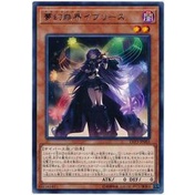 【DCT_緣夢の城】遊戲王 LVP3-JP083&FLOD-JP017 夢幻崩界伊芙莉絲 銀字/亮面 90-95分 | 蝦皮購物