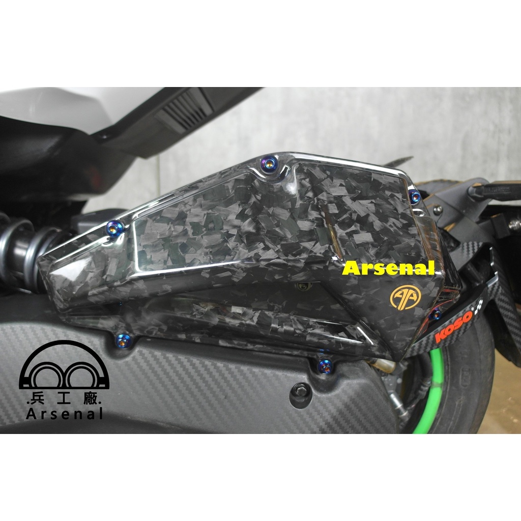 ⚇兵工廠⚇ ARMA DRG 空濾蓋 可變式 碳纖維 卡夢 鍛造紋 不可變 進氣蓋 空濾 龍 158 贈鈦螺絲 夜色 | 蝦皮購物