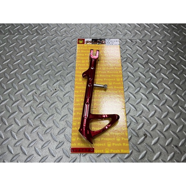 DIY本舖 POSH 紅 SYM DRG 158 適用 鋁合金邊柱 旁柱 側柱 邊柱 側腳架 | 蝦皮購物