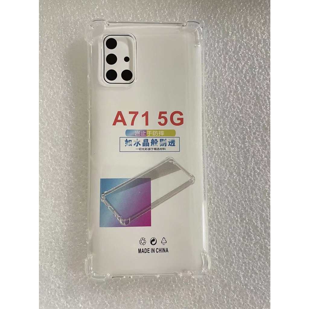 四角加厚 手機殼 三星 Galaxy A71 5G 空壓殼 SAMSUNG A716 空壓殼 保護殼 滿版鋼化玻璃保護貼 | 蝦皮購物