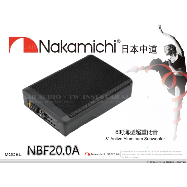 音仕達汽車音響 Nakamichi 日本中道 NBF20.0A 8吋薄型重低音 主動式超重低音 重低音喇叭 車用喇叭 | 蝦皮購物