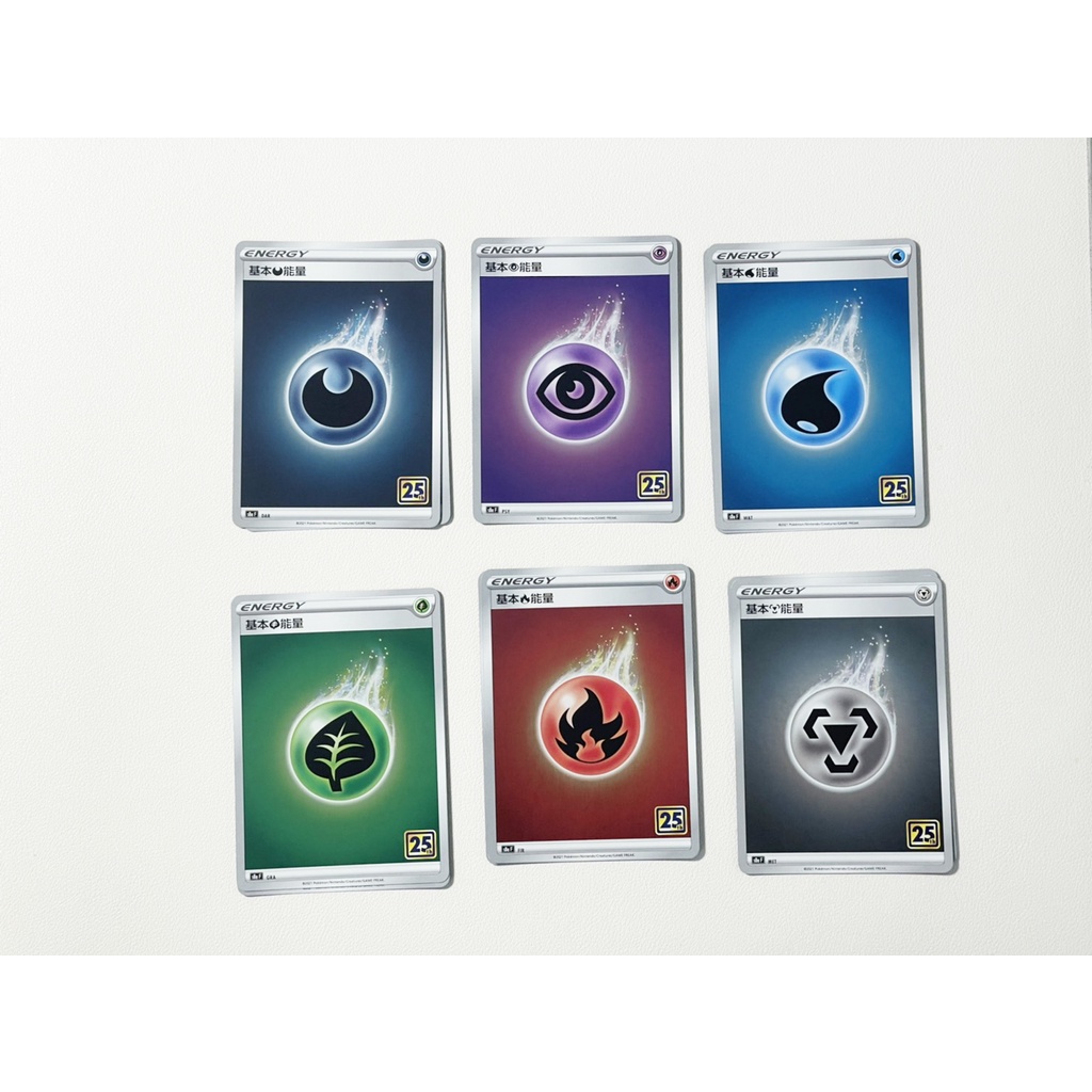 寶可夢 PTCG 25週年 能量卡 | 蝦皮購物