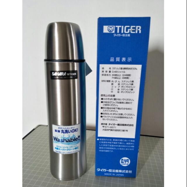 Tiger虎牌 全新日本製490ml 保溫瓶 | 蝦皮購物