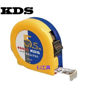 新竹日立五金《含稅》S16-55N 日本製 KDS 5.5M 16mm 自動 丸型捲尺 全公分 | 蝦皮購物