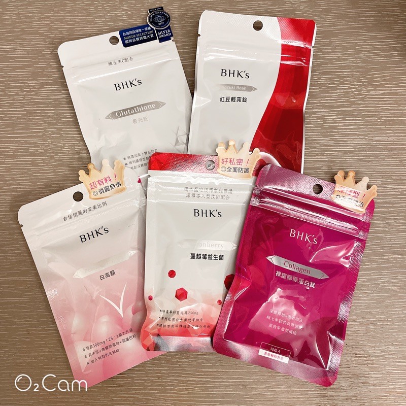 温蒂小舖 附發票 BHK’S BHK bhks 蔓越莓 膠原蛋白 白高顆 奢光錠 奢潤 紅豆輕窈錠 30顆 穀胱甘肽 | 蝦皮購物