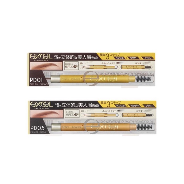 【現貨】日本 excel 3合1持久造型眉筆 PD01 自然棕 PD05 炭灰棕 PD02 焦糖棕 PD013 亞麻灰 | 蝦皮購物