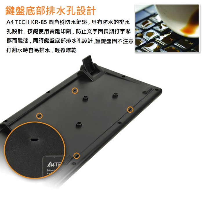 【A4 TECH 雙飛燕】KR-85 (USB) 圓角舒防潑水鍵盤(盒損 福利品) | 蝦皮購物
