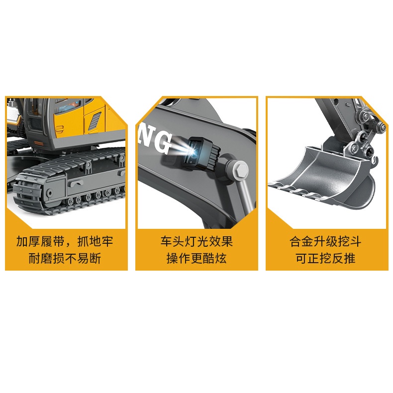 【W先生】2.4G 1:20 1/20 11通道 11動 遙控 挖土機 挖掘機 怪手 工程車 遙控車 玩具 BC1037 | 蝦皮購物