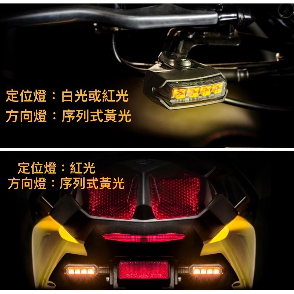 【現貨+發票】🔥爆亮KOSO BWS''R專用 LED序列式流水式前方向燈組後方向燈組 定位燈功能 方向燈 駐車燈 燈泡 | 蝦皮購物