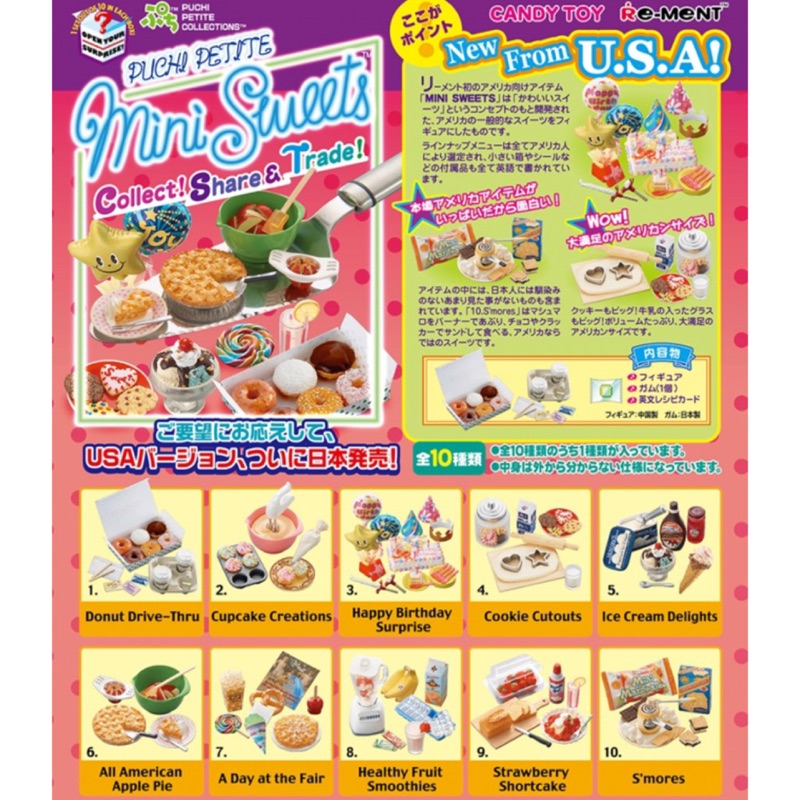 食玩 盒玩 re-ment rement mini sweets 迷你甜點 點心 西點 絕版 果汁機 | 蝦皮購物