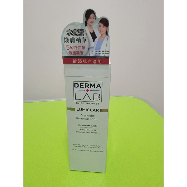 【Derma Lab德美醫研】杏仁酸肌底煥膚精華 25ml[全新現貨] | 蝦皮購物