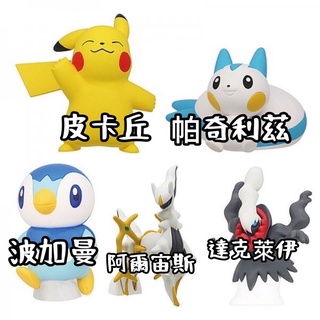 《Yu10》T-ARTS 寶可夢神奧篇 神奇寶貝 皮卡丘 帕奇利茲 波加曼 阿爾宙斯 達克萊伊 扭蛋公仔 全5款 | 蝦皮購物