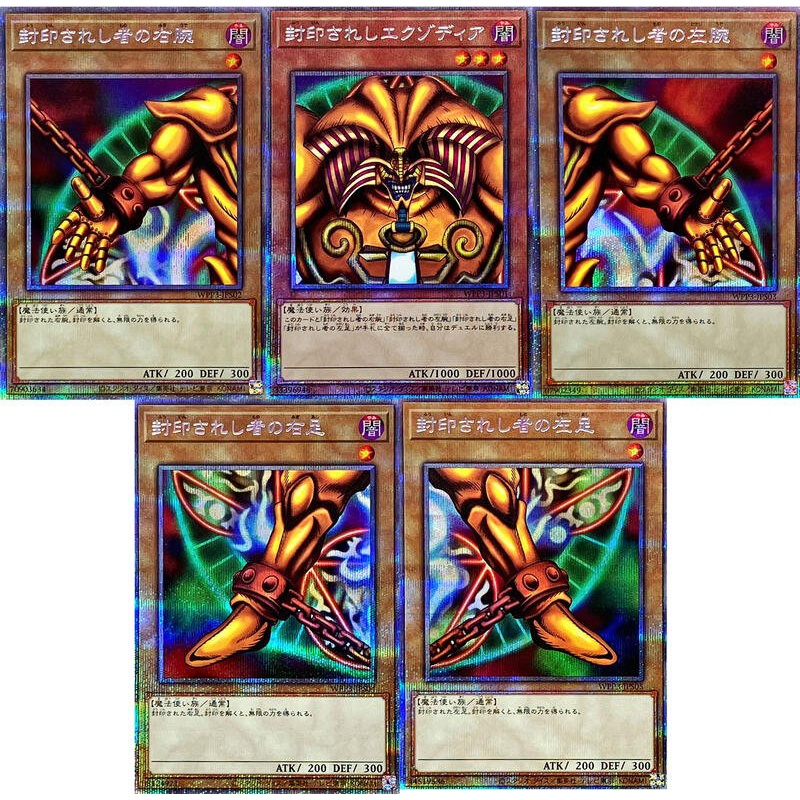 黑暗大法師一套 (白鑽)WPP3-JPS01~WPP3-JPS05 | 蝦皮購物