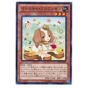 【DCT_緣夢の城】遊戲王 ABYR-JP025 魔式甜點可頌狗 普卡 90-95分 | 蝦皮購物