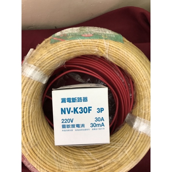 士林電機 NV-K30F 220V 3P 30A | 蝦皮購物