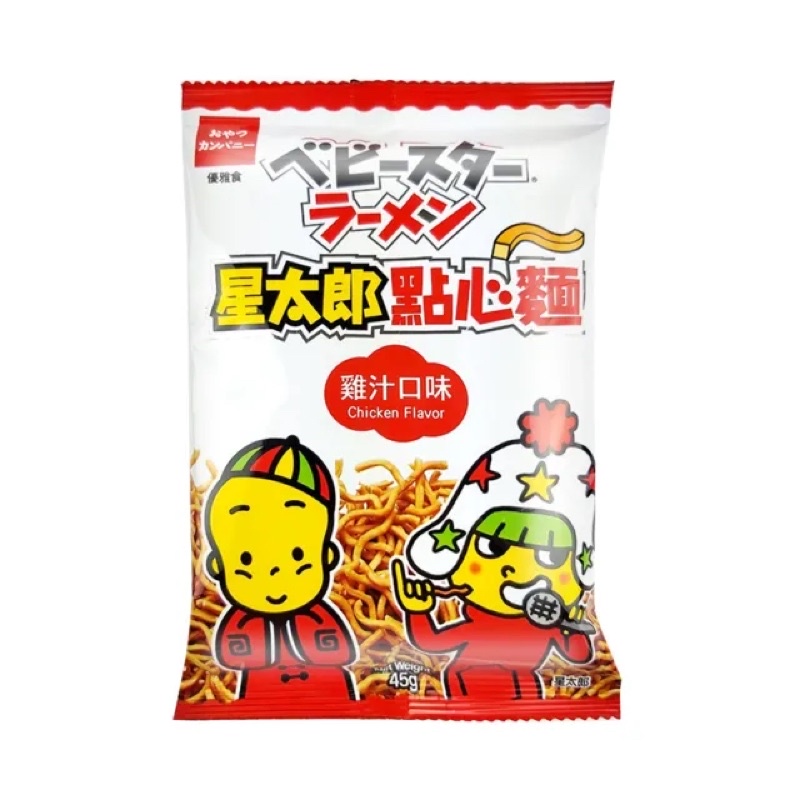 【OYATSU 優雅食】星太郎點心麵-中雞汁(45g) | 蝦皮購物