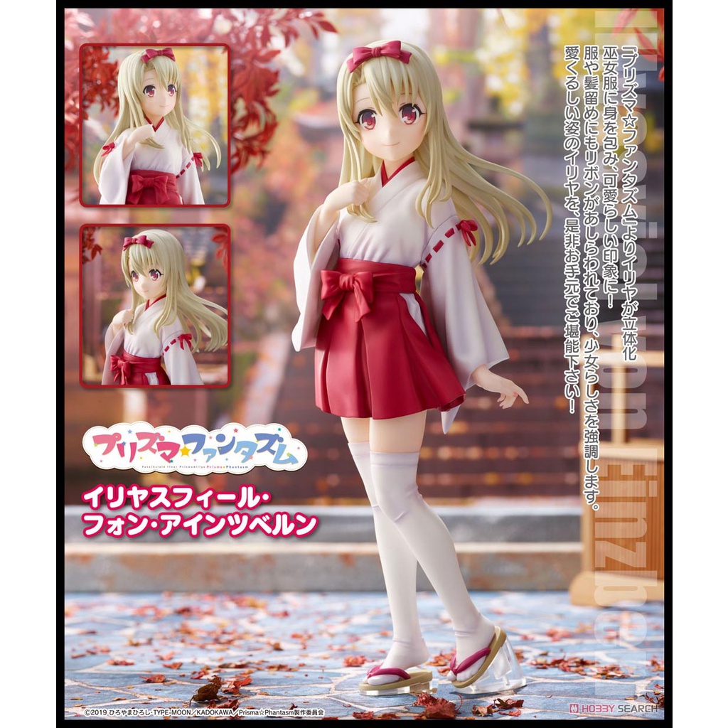 Mine公仔 日版 魔法少女伊莉雅 百變嘉年華 Union Creative UCI 伊莉雅 巫女 PVC D1315 | 蝦皮購物