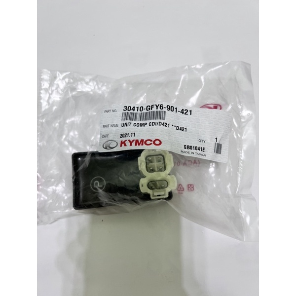 【附發票 現貨 免運費】GY6 CDI 光陽原廠 豪邁 H13 阿帝拉 DJ 迪爵 豪邁125 | 蝦皮購物