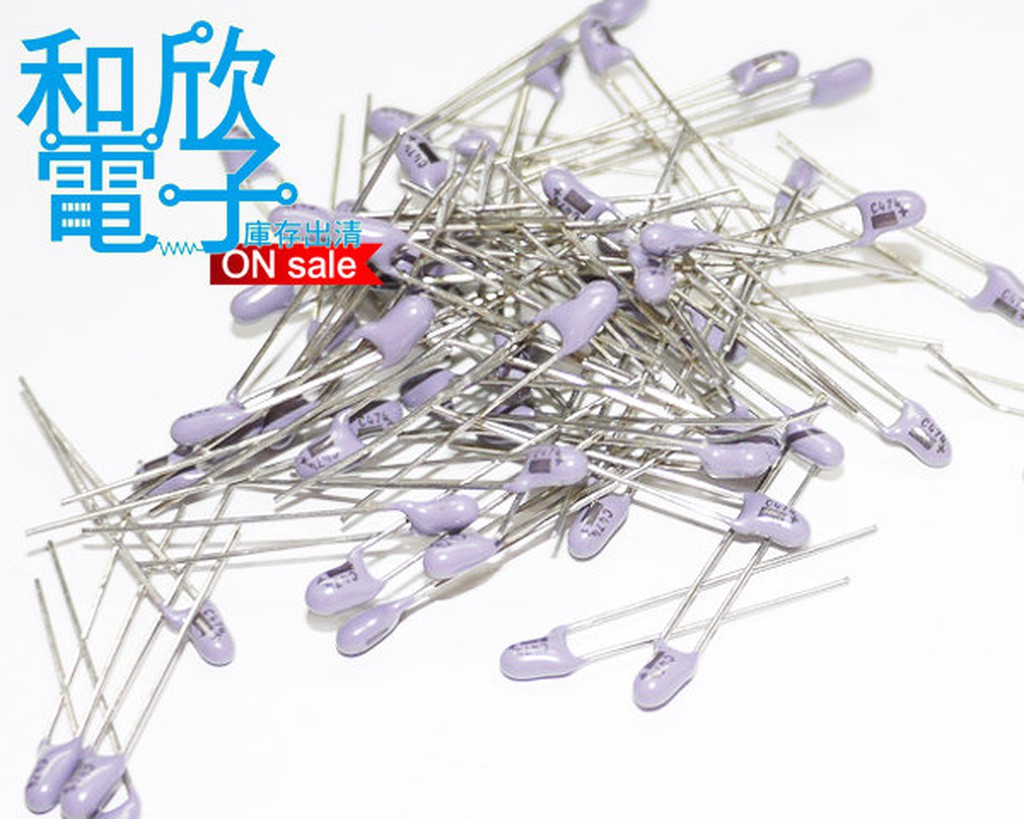 【和欣電子】0.47 16V C474 鉭質電容 | 蝦皮購物