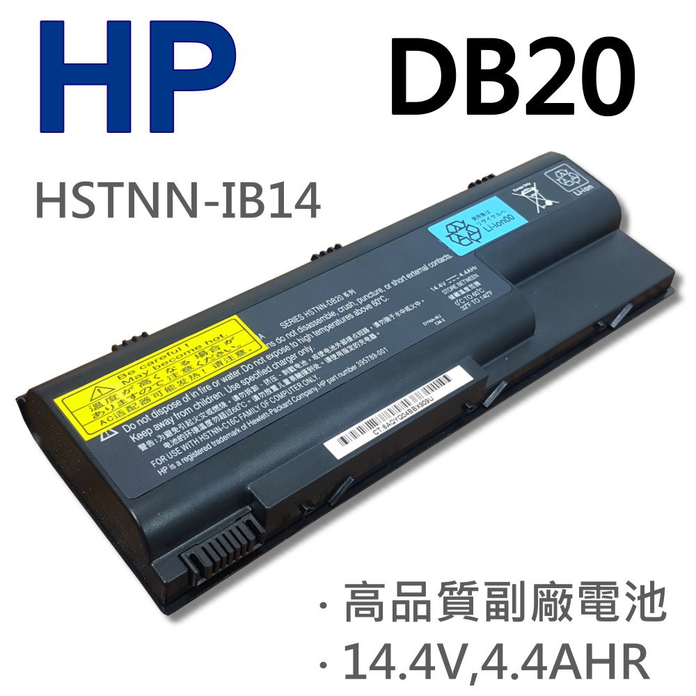 HP 8芯 DB20 日系電芯 電池 HSTNN-IB03 HSTNN-IB04 HSTNN-IB14 | 蝦皮購物