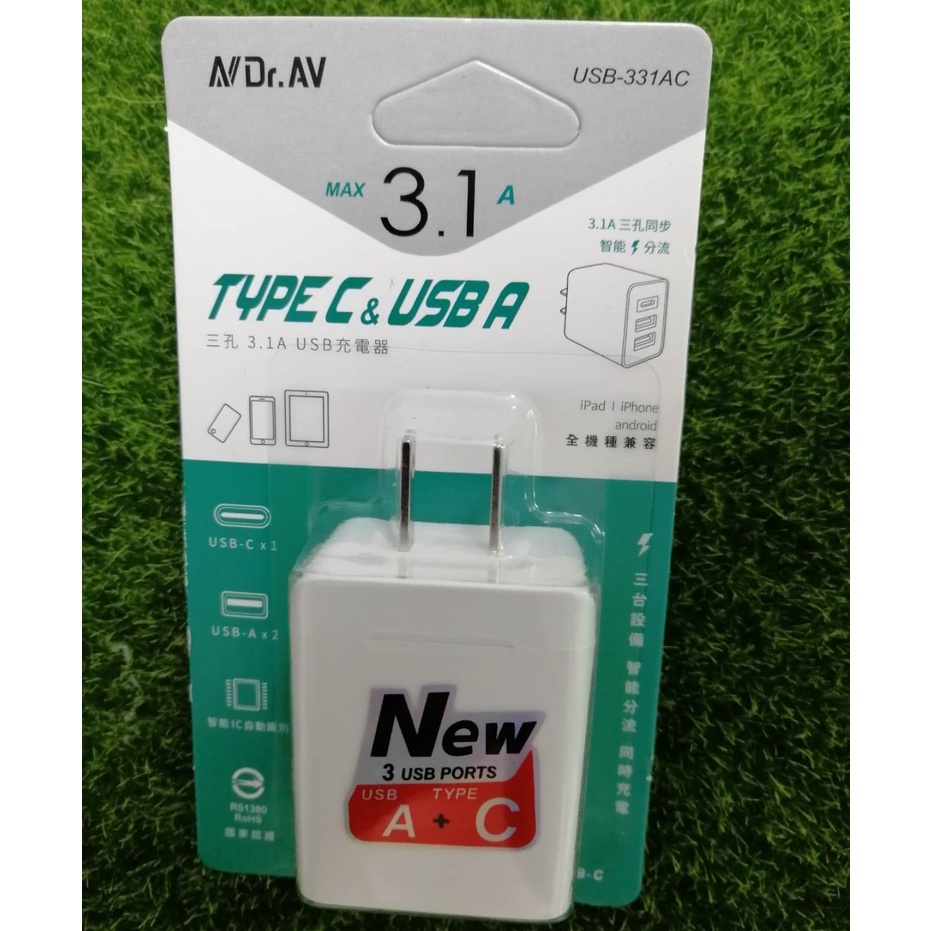 【NDr.AV】聖岡 三孔 3.1A USB充電器 USB-331AC 智慧分流 | 蝦皮購物